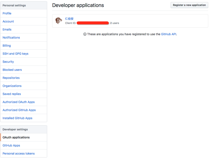The_Way_to_Use_Gitment | Hedgehog's blog